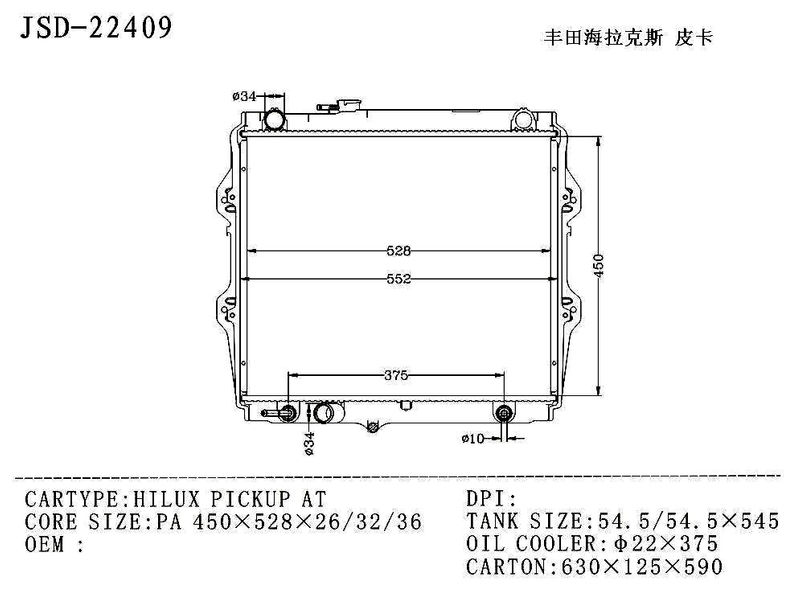 Car Cooling System Aluminium Auto Radiator for Toyota Hilux Pickup at
