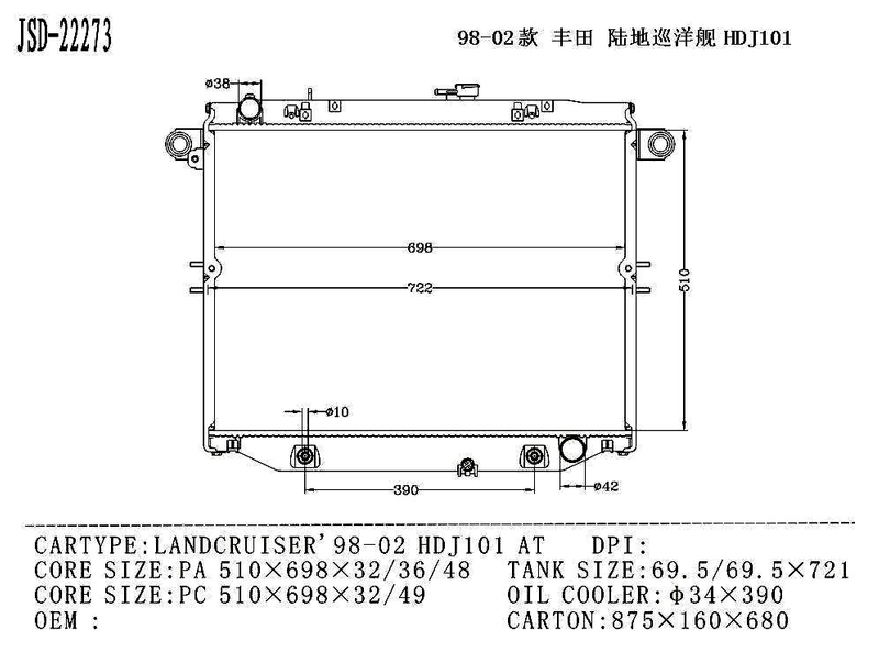 Aluminum Auto Parts Cooling System Water Tank Radiator for Toyota ...